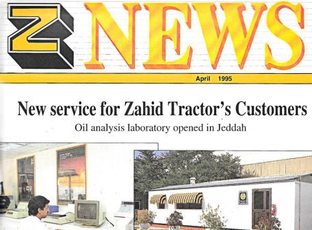 About Us - Zahidcat